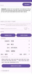 BC7215A 演示板 – BitCode